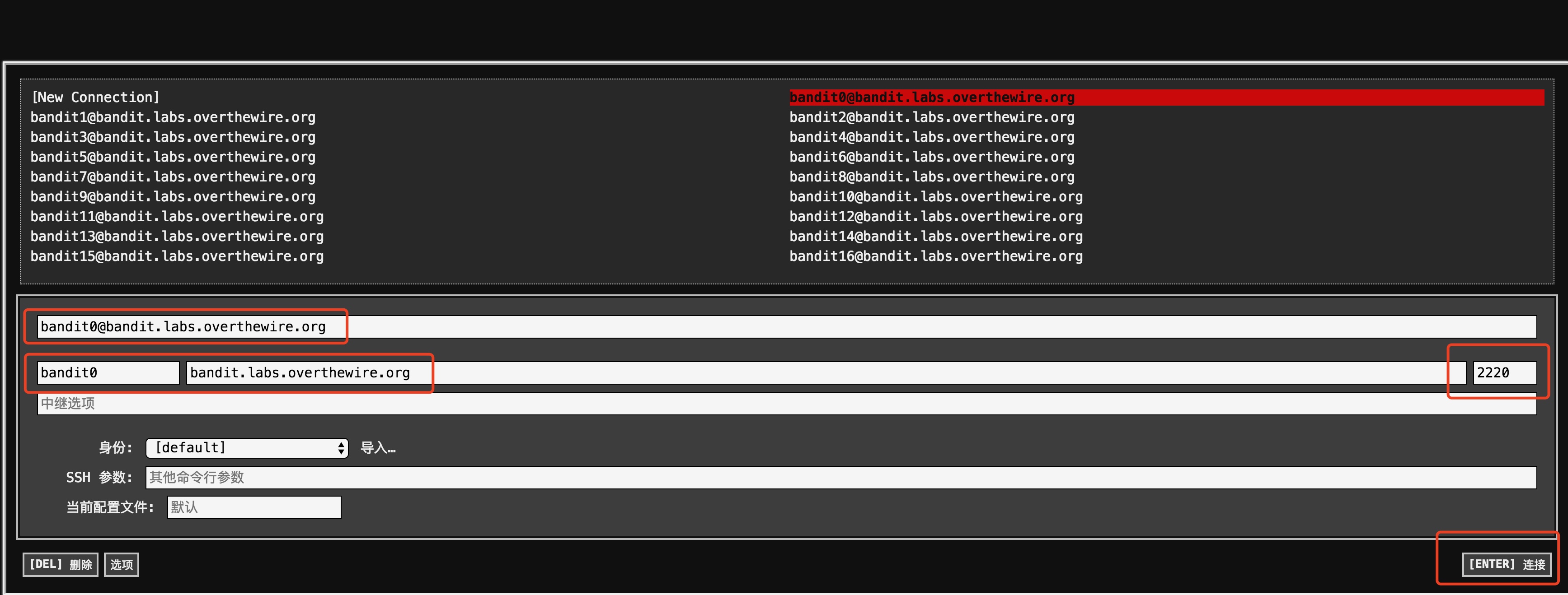 「WarGame 系列」 Bandit | 灰色地带